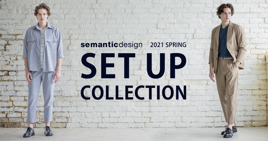 semantic design(セマンティックデザイン) トップページ｜TAKA-Q ONLINE SHOP／タカキューオンラインショップ【公式通販】